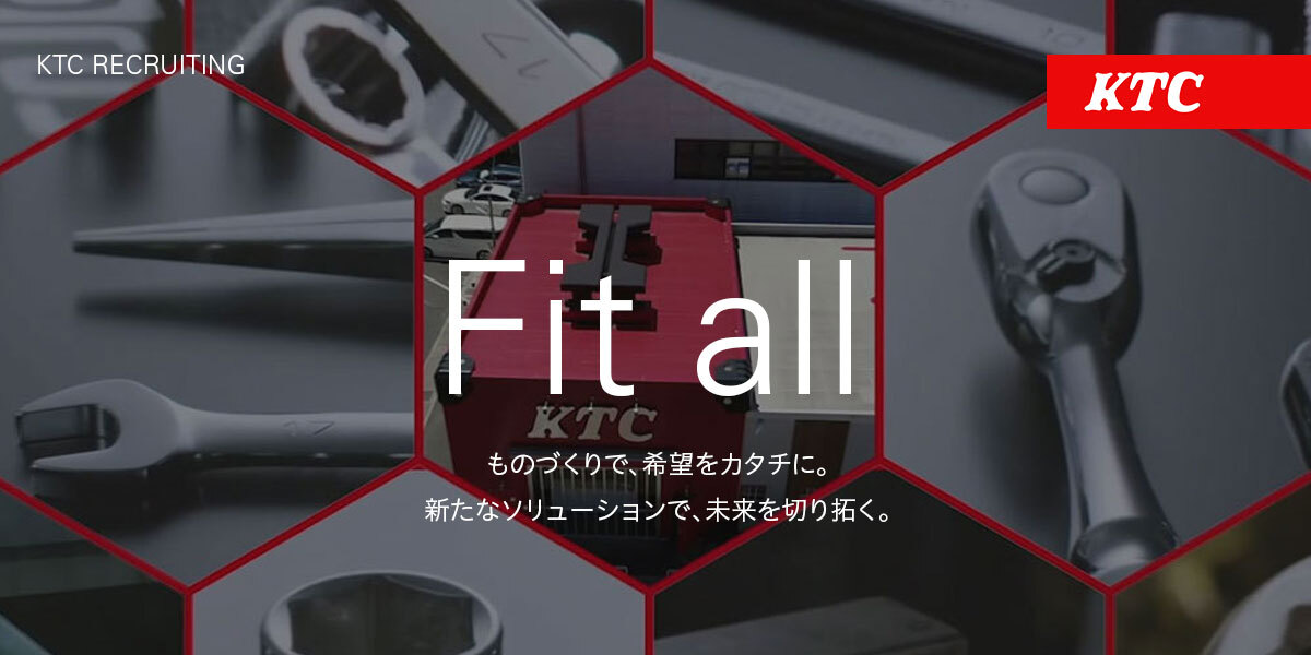事業紹介 | KTC RECRUITING 2024